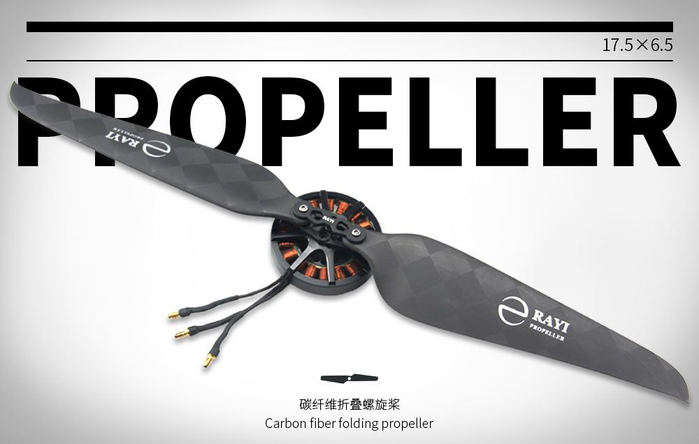 High-Performance Carbon Fiber Propellers | UAV & Drone Solutions | RAYI ...
